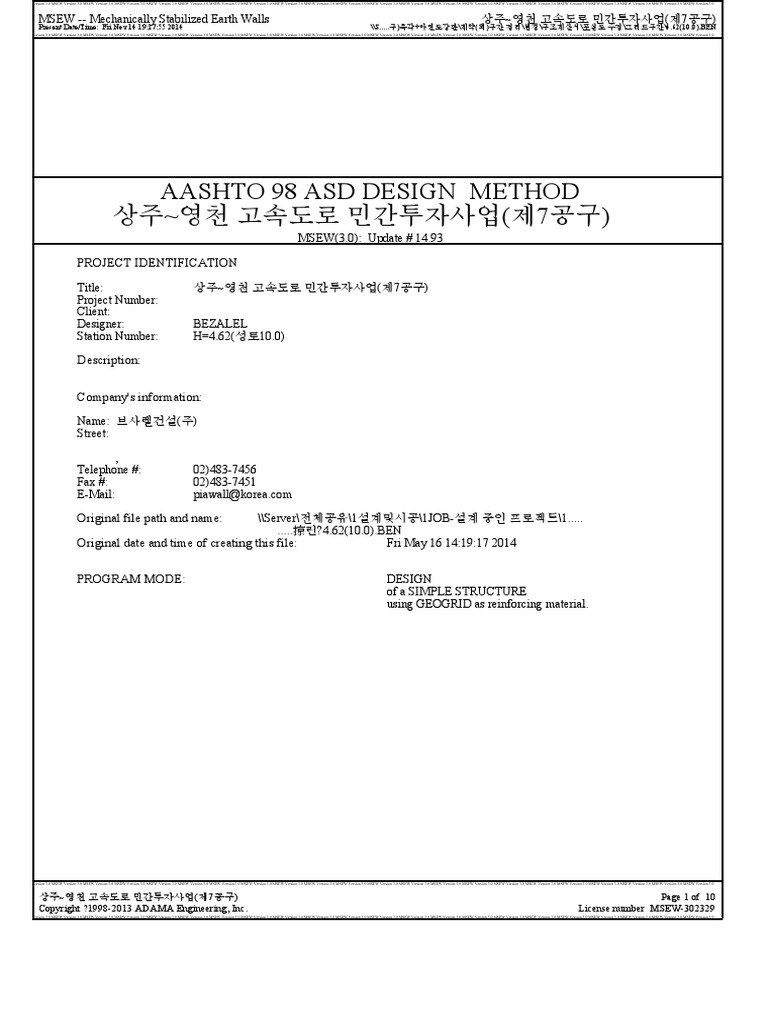 상주~영천 고속도로 민간투자사업 (제7공구) Aashto 98 Asd Design Method | PDF | Applied ...