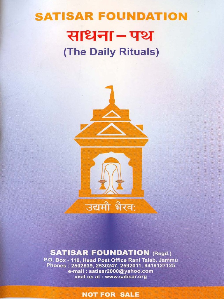 Daily Rituals | PDF