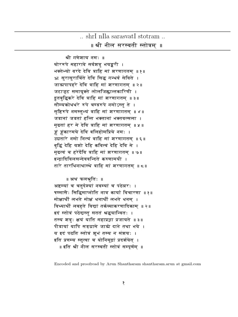 Tara Stotra (Nila Saraswati) | PDF