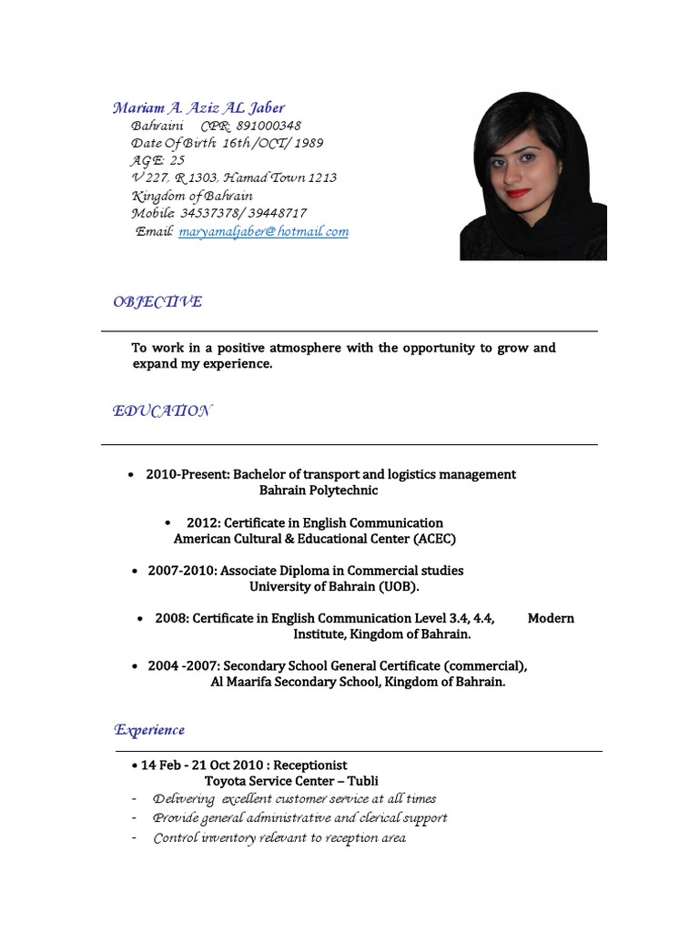 Mariam CV | PDF