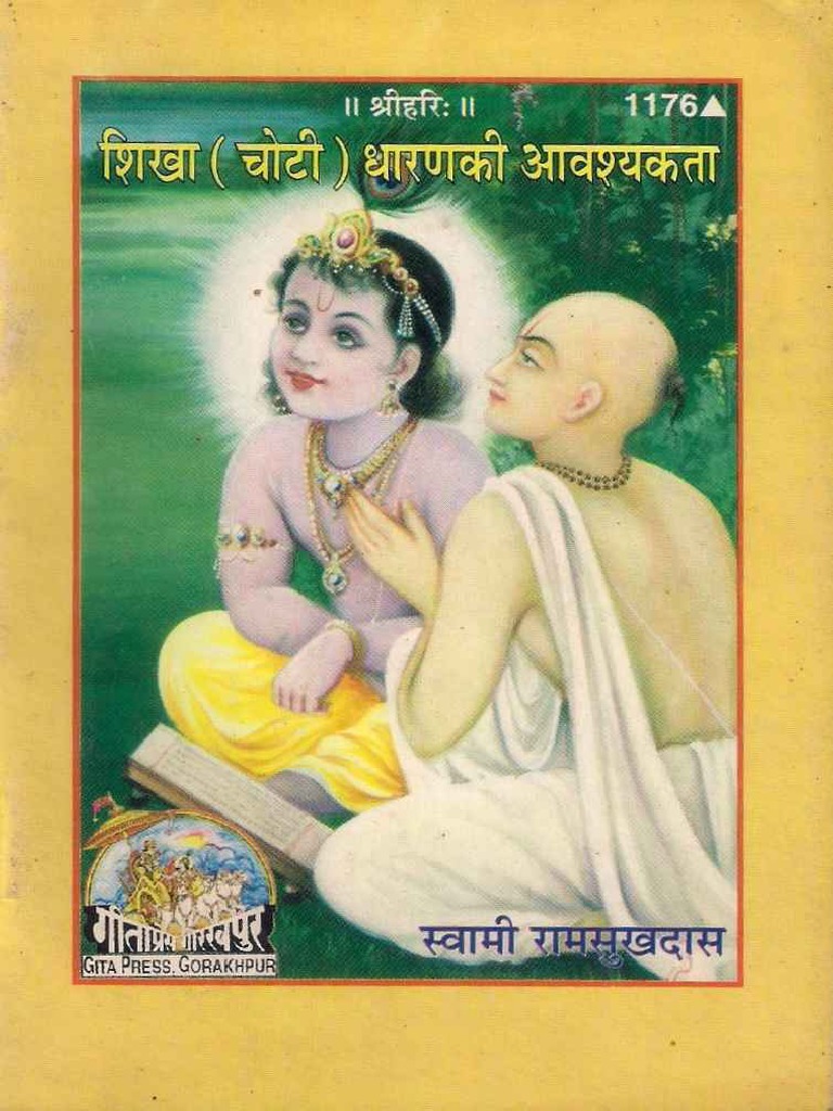 Shikha (Choti) Dharan Ki Aawasyakta | PDF