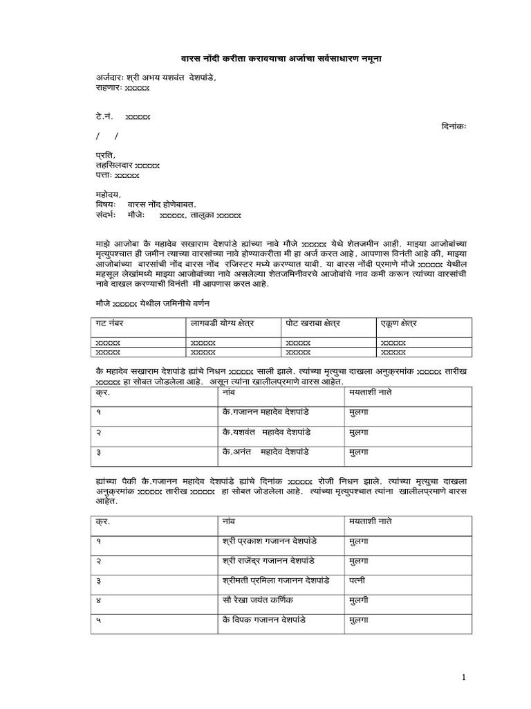 Varas Nond and Affadavit | PDF