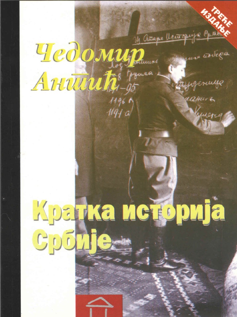 Cedomir Antic - Kratka Istorija Srbije PDF | PDF