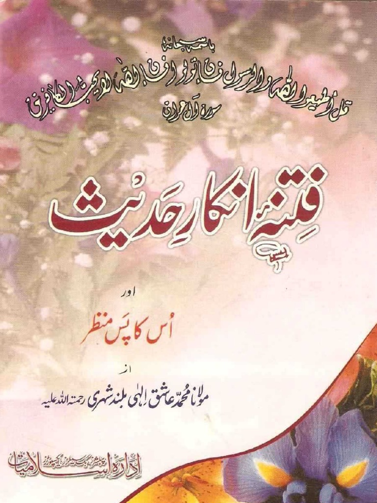 Fitna Inkaar e Hadith Ka Pas Manzar | PDF