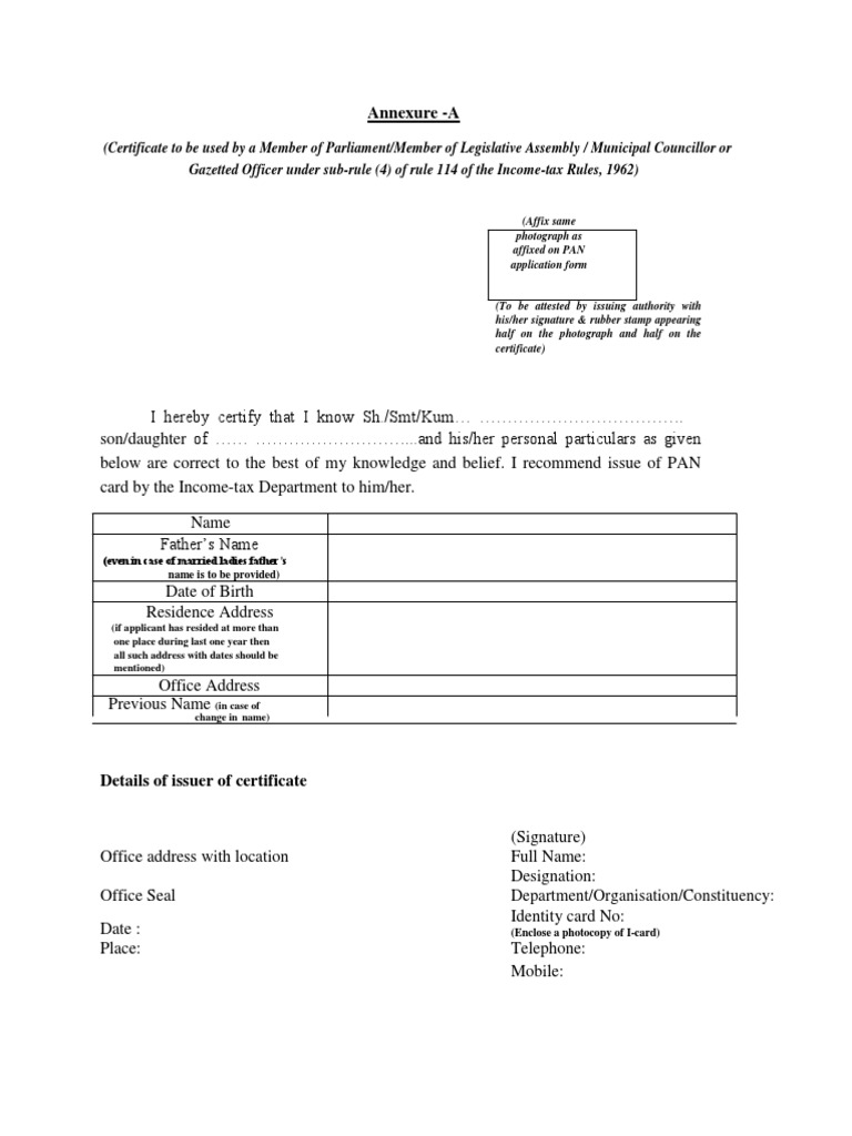 Gazette Certificate for PAN Application | PDF