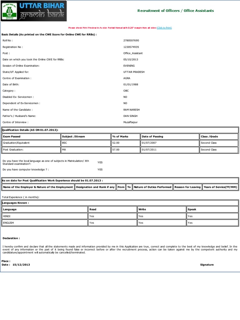 RRB Office Assistant CWE Score Details | PDF