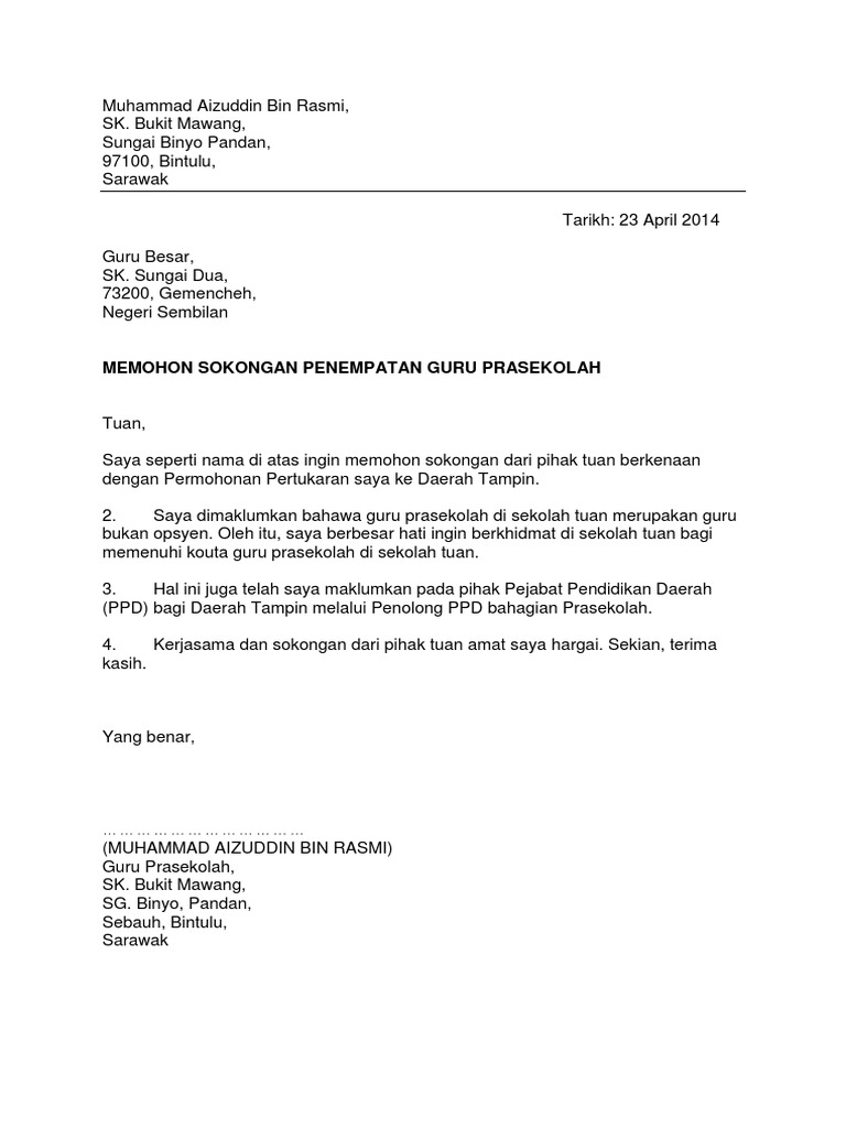 Surat Sokongan Guru Besar | PDF