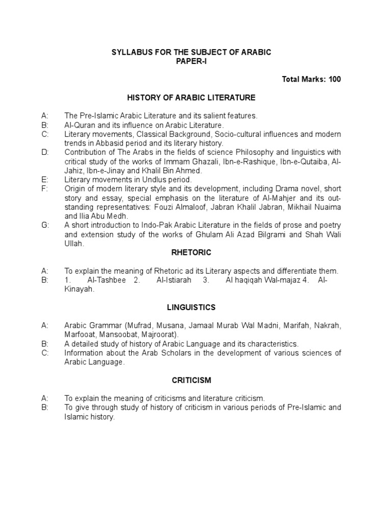 Arabic Syllabus | PDF