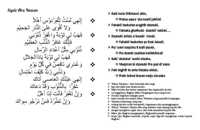 Syair Abu Nawas | PDF