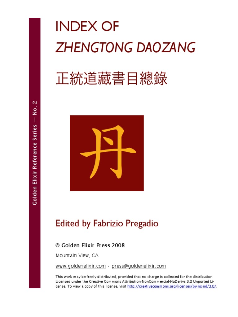 Index of Zhengtong Daozang by F. Pregadio | PDF | Neidan | Eastern ...