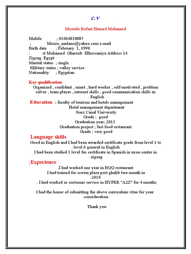 Mostafa Refaat 3 | PDF