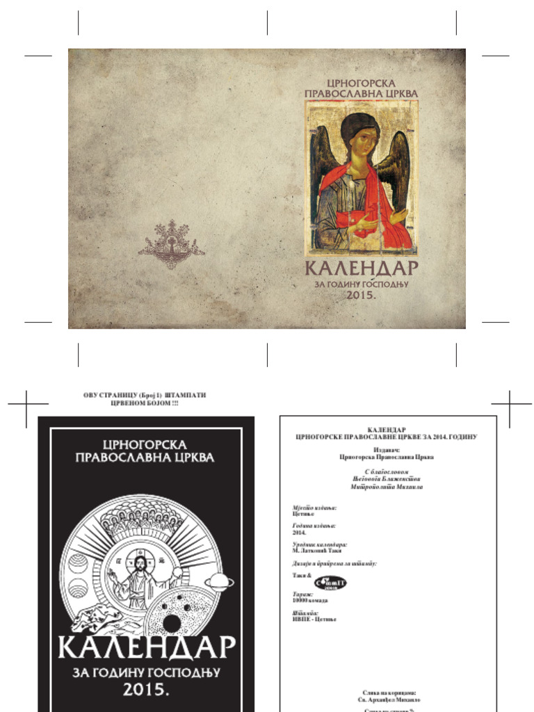 Mali Crkveni Kalendar Za 2015. Godinu | PDF