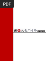 例【参考様式第1 14号】雇用契約書及び雇用条件書 | PDF
