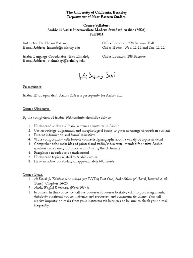 Arabic+20A+Syllabus Fall+2014 | PDF | Homework | Semiotics