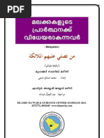 Consultative Speech Style Example Sentence PDF | PDF | Conversation ...