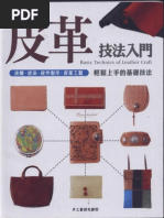 Bag Design by Fashionary | PDF