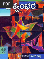 Barrister Parvateesam Novel Telugu | PDF