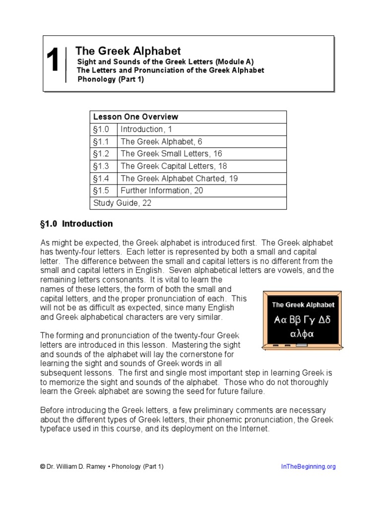 PDF Learn Greek Lesson 1 | PDF | Greek Alphabet | Alphabet