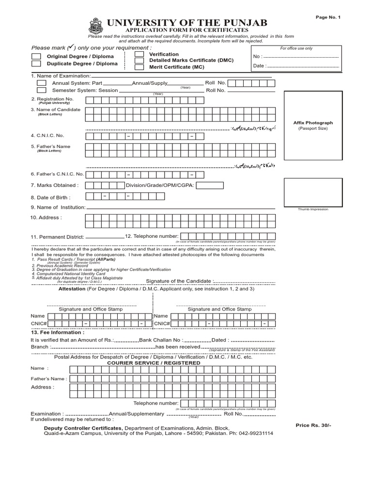 Punjab University Certificate Guide | PDF | Career & Growth