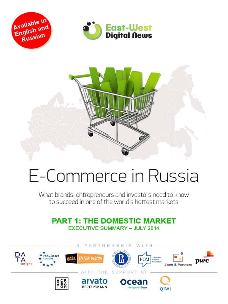 Russian E-Commerce Guide | PDF | E Commerce | Online Shopping