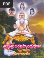 Tarabalam Chart | PDF