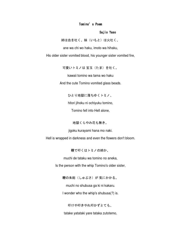 Tomino's Poem | PDF