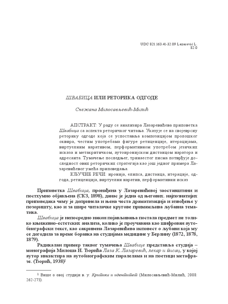 Švabica Ili Retorika Odgode | PDF