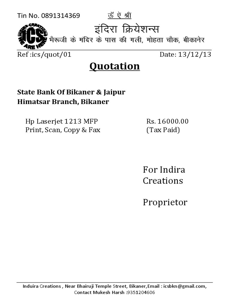 Quotation for HP Laserjet 1213 MFP | PDF