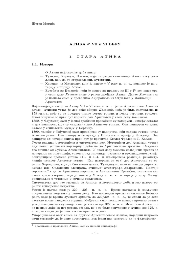Stara Grcka - 08.stara Atika | PDF