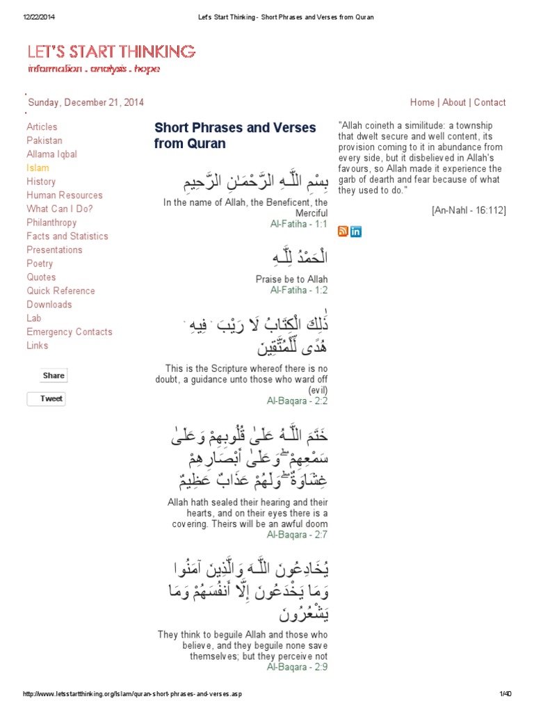 Short Phrases and Verses From The Holy Quran | PDF | God In Islam | Quran