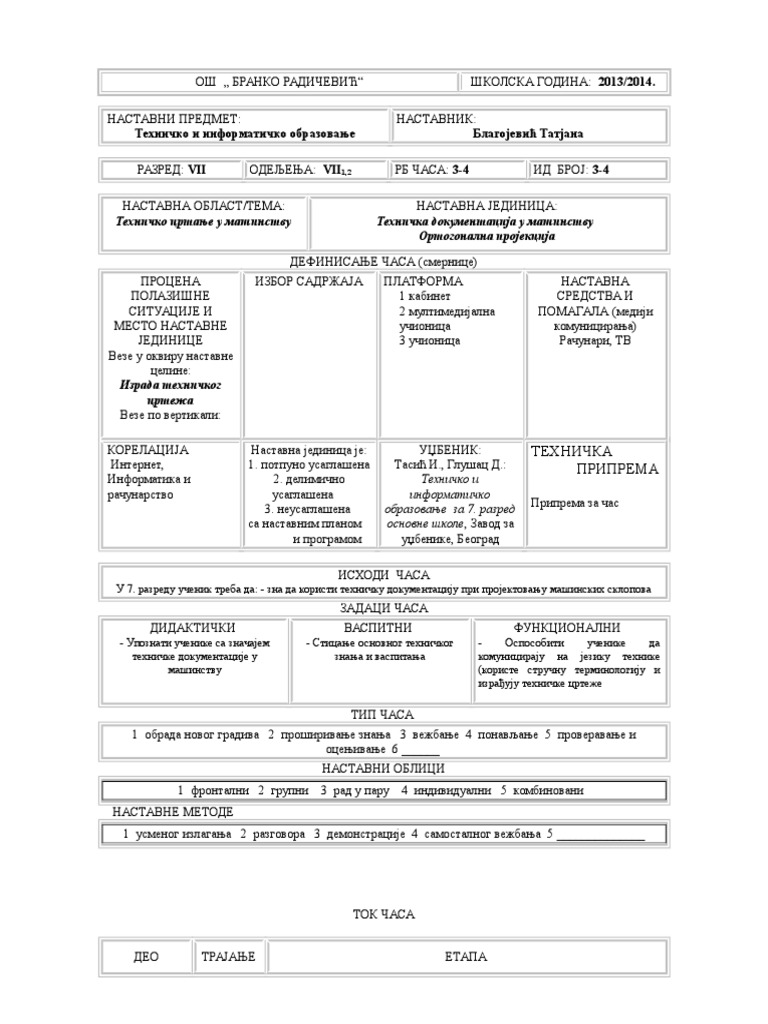 3-4 Cas Tehnicka Dokumentacija U Masinstvu Ortogonalna Projekcija | PDF