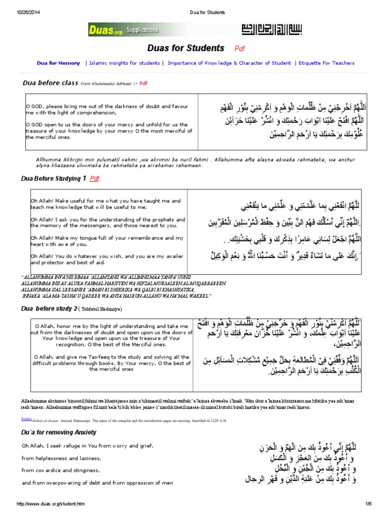 Dua for Students for concentration | Islamic Theology | Religious ...