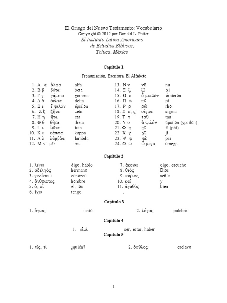 El Griego del Nuevo Testamento: Vocabulario: El Instituto Latina ...