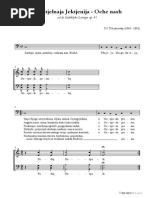 Ag Criost An Siol Lyrics Meaning Pronunciation | PDF | Irish Literature ...