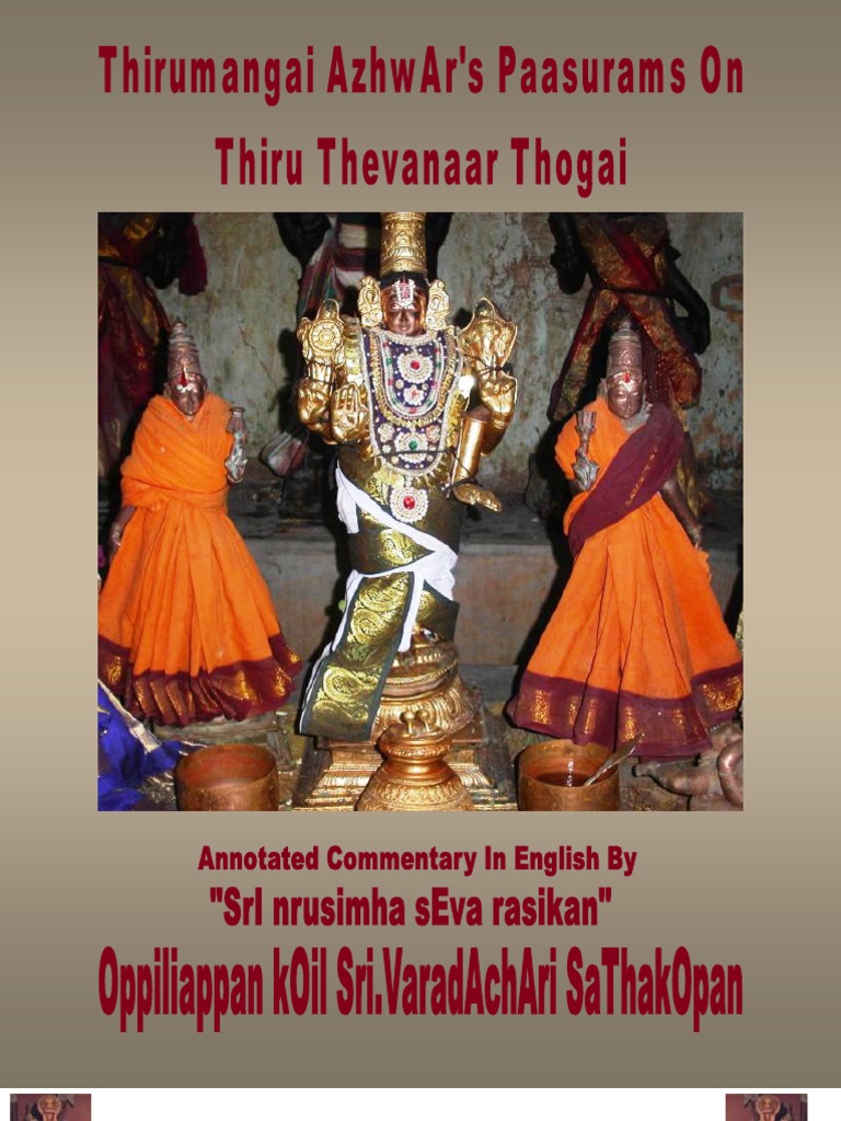 Thiru Thevanar Thogai | PDF | Brahman | Vedanta