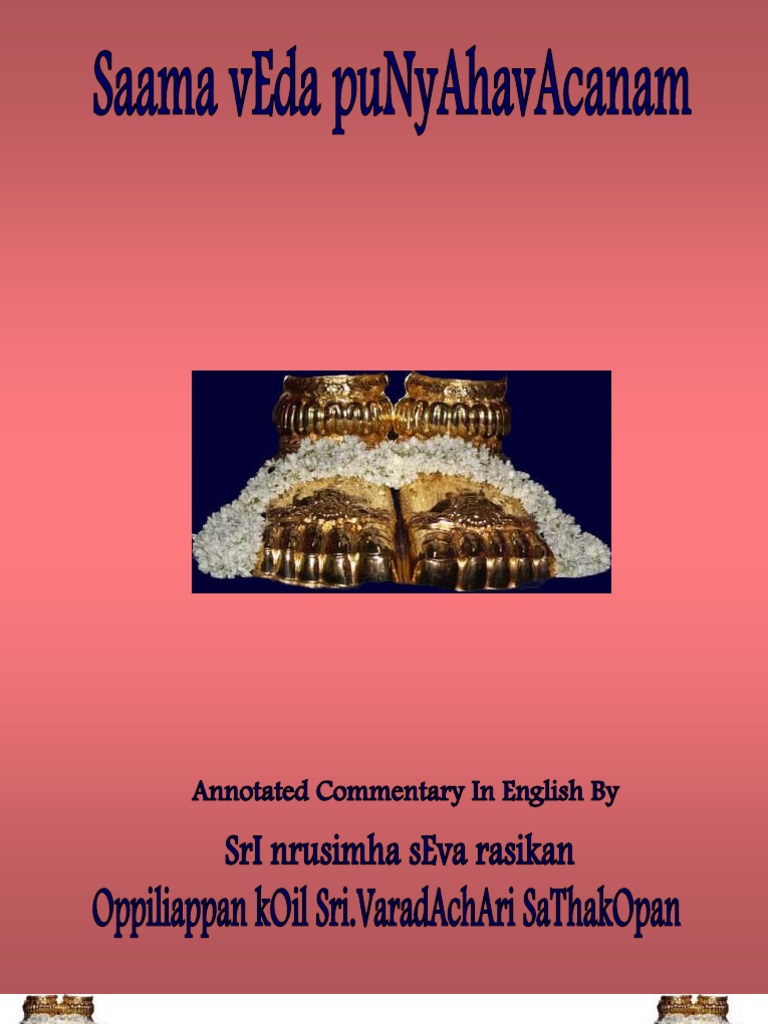 sama veda punyahavacanam | Creator Deity | Hindu Philosophy