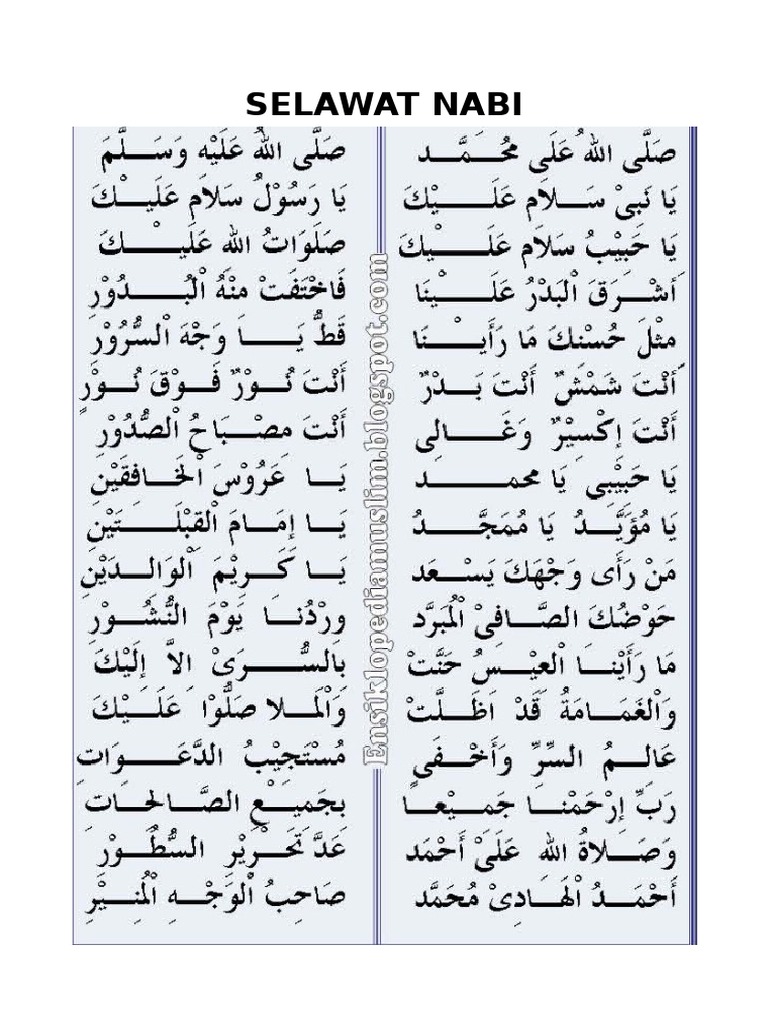 Selawat Nabi | PDF