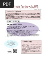 The Business Japanese Test (BJT) | PDF