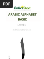 Complete Booklet - Arabic Alphabet With Shapes | PDF | Alphabet | Arabic