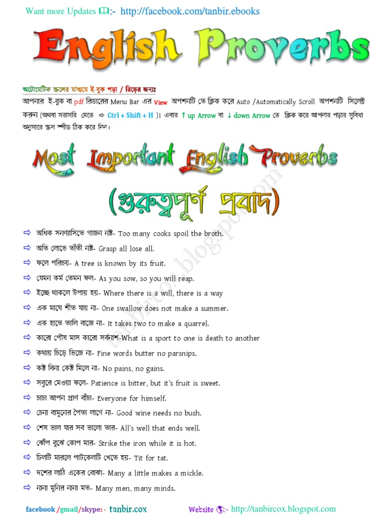 English Proverbs and Sayings | PDF