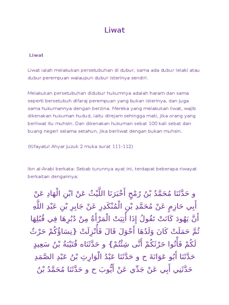 Liwat Fiqh Jenayah | PDF