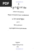 Understanding SAP Flight Data Model | PDF | Business