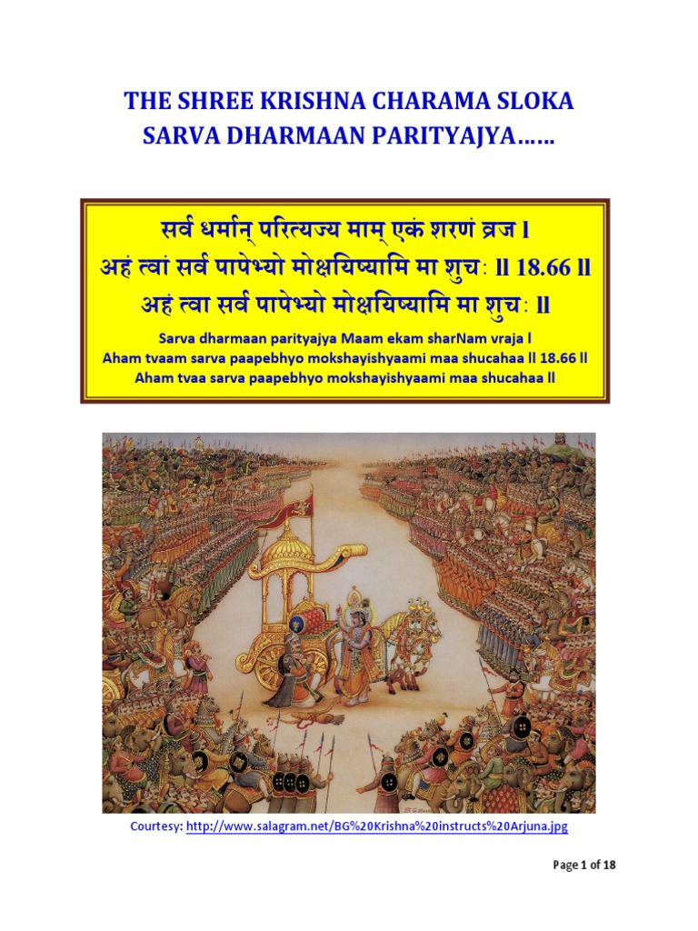 Analysis of Charama Sloka 18.66 | PDF | Bhakti | Krishna
