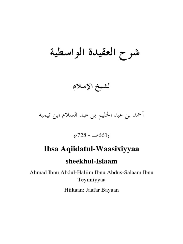 Ibsa Aqiidatul-Waasixiyyaa | PDF