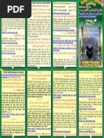 Augustine, On The Trinity | PDF | Trinity | Soul