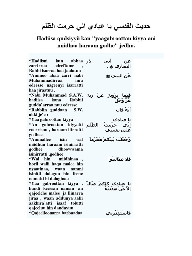 Hadiisa Qudsiyyiirraa Kan Fudhatame | PDF