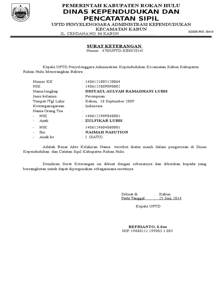 Surat Keterangan Dalam Pengurusan Akte | PDF