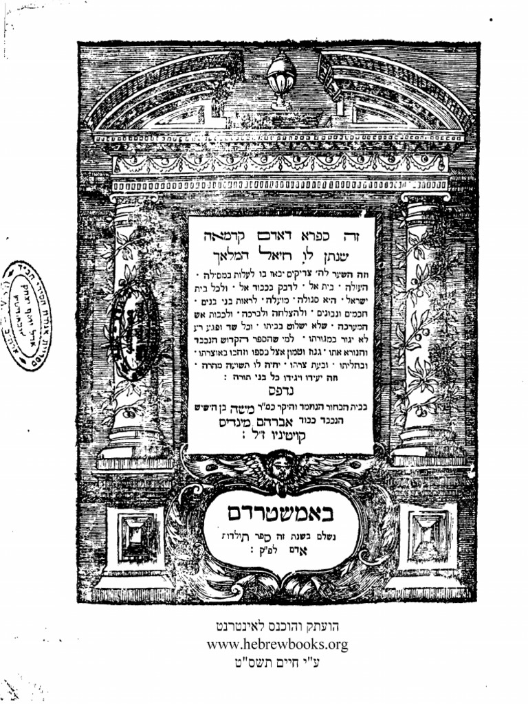 Sepher Raziel en Hebreo | PDF