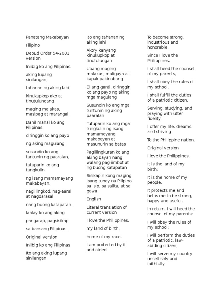 Panatang Makabayan | PDF