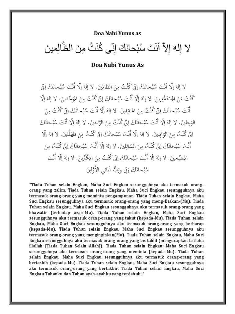 Doa Nabi Yunus As | PDF